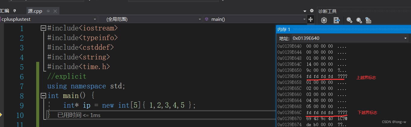 c++ new的三种用法 【由基础到进阶 】-CSDN博客