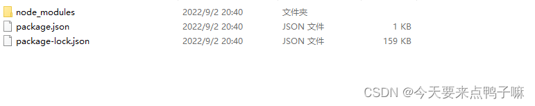 Amis低代码前端使用_amis如何使用前端单独打包-CSDN博客