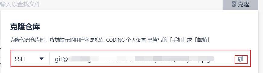 Git的基本使用 在coding上进行拉取、提交代码git Coding Csdn博客