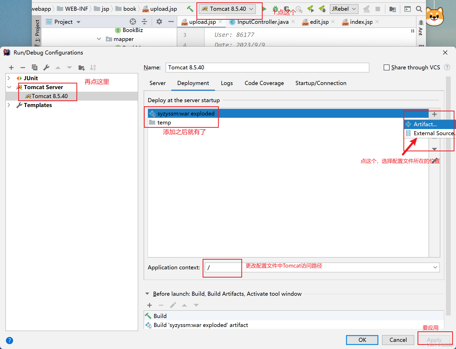 Springmvc文件上传下载一条龙服务教会你springwebmvc25 多文件上传 Csdn博客
