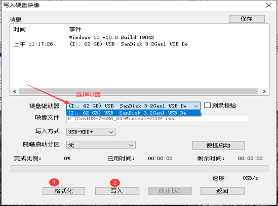 centos7 刻录U盘安装系统，及dracut-initqueue timeout-starting报错解决-CSDN博客