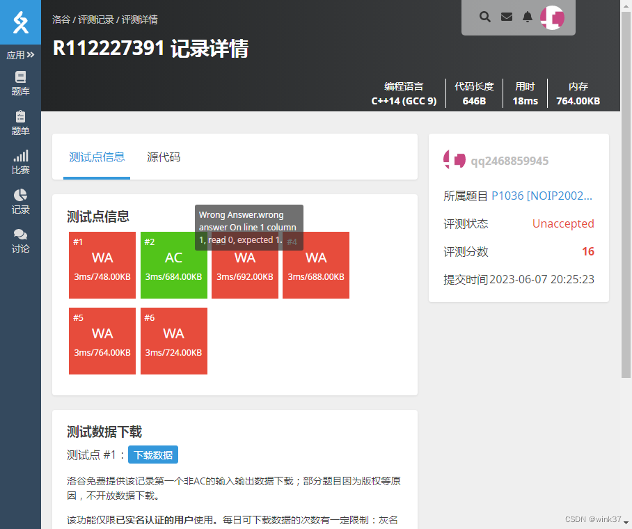 洛谷p1036 选数_wink37的博客-CSDN博客