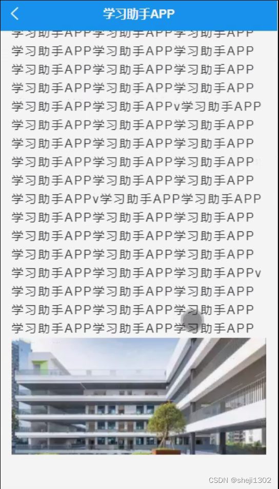附源码 计算机毕业设计pythonuniapp学习助手appg7b7n程序lwapp远程部署学习助手源码 Csdn博客 