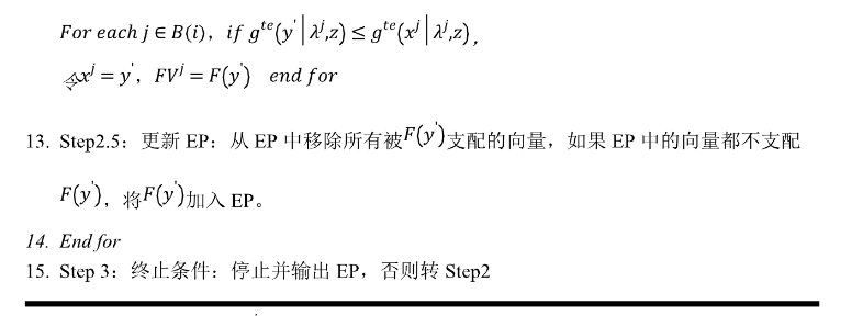 MOEA/D 算法详解_切比雪夫聚合法-CSDN博客