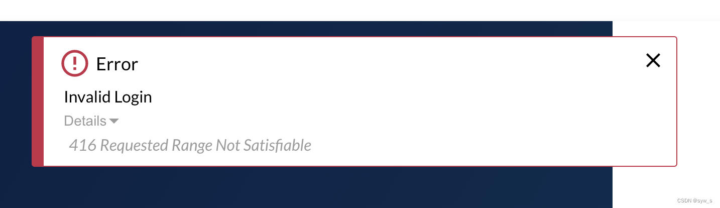 解决minio登录报错416 Requested Range Not Satisfiable的问题_minio集群 416 requested range not satisfiable-CSDN博客
