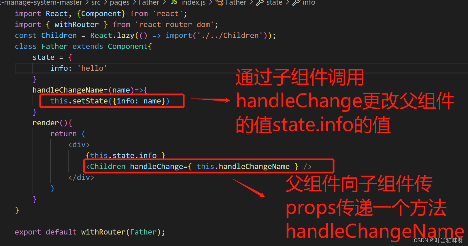 React父子组件之间传值react父子组件传值 Csdn博客