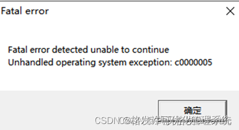 UG打开异常，Invalid NX signature found, fatal error_ug的fatalerror怎么解决-CSDN博客
