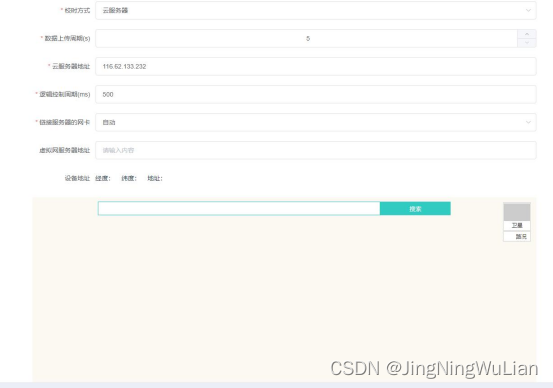 如何通过数据采集网关实现modbus Rtu协议设备json格式上传服务器?json和modbus Csdn博客