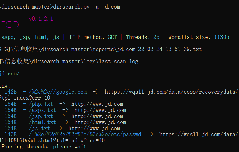 dirsearch运行问题（避坑）_dirsearch报错-CSDN博客