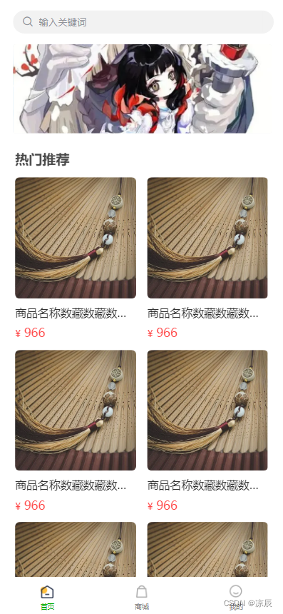 Uni App Vue3 使用骨架屏 以及实现骨架屏uniapp引入微信小程序骨架屏 Csdn博客