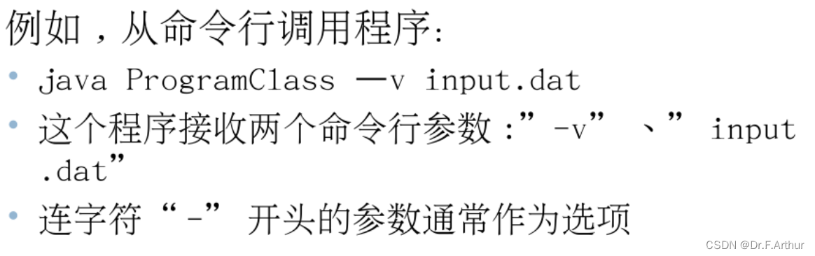 Java学习笔记(十一)输入输出和异常处理练习 Java异常处理与输入输出 Csdn博客