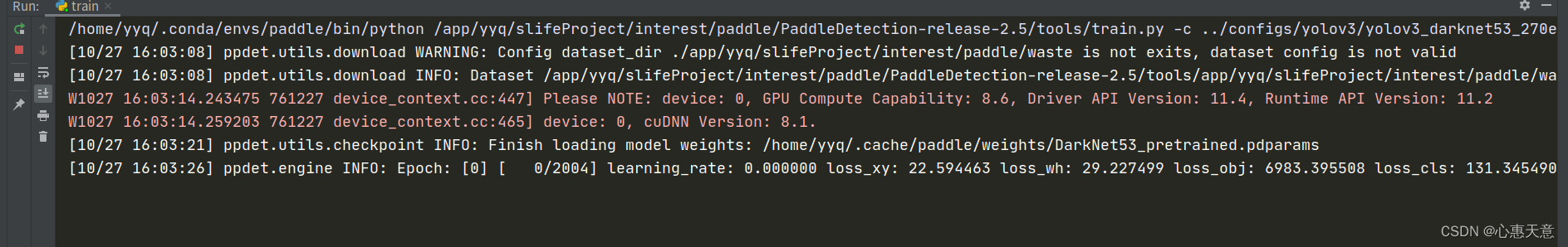 paddle篇---用yolov3训练自己的数据集_paddledetection yolov3训练自己的coco数据集-CSDN博客