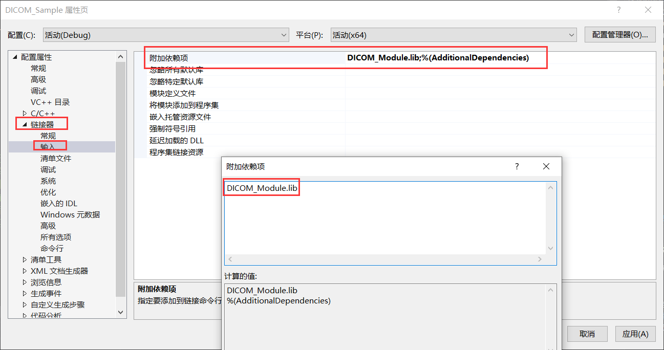 使用DCMTK实现DICOM文件的读写-CSDN博客