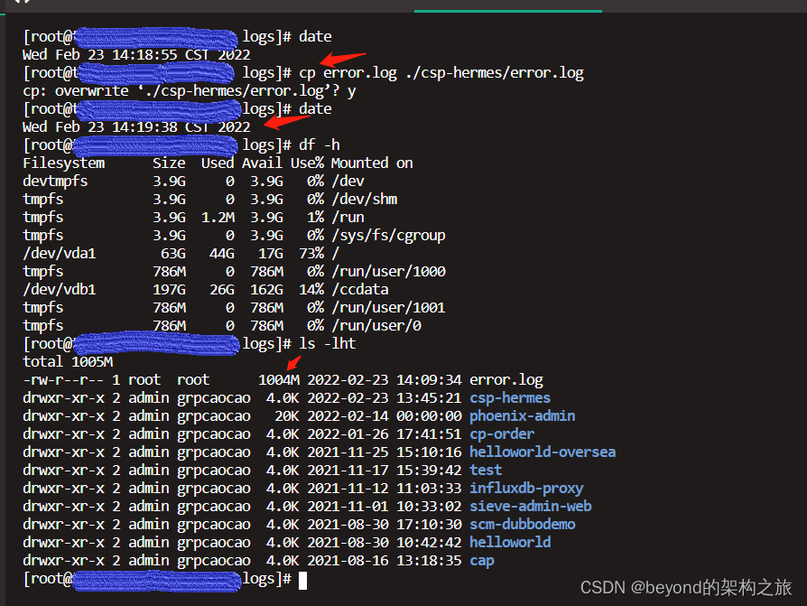 iLogtail专题五：iLogtail 与Filebeat 性能对比与分析_ilogtail filebeat-CSDN博客