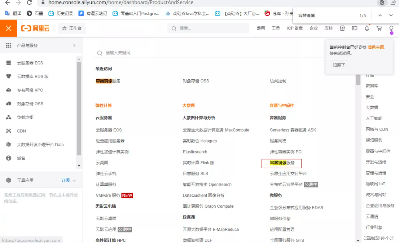 01、docker安装及操作 Docker Install Y Csdn博客