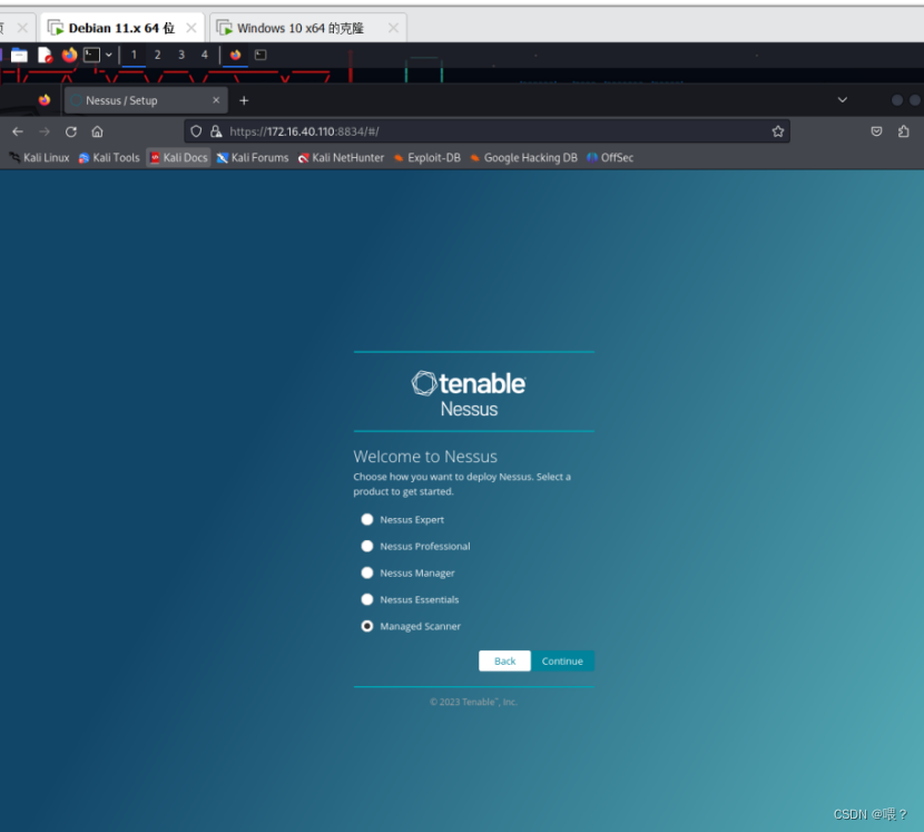 kali安装nessus 和gvm_kali安装gvm-CSDN博客