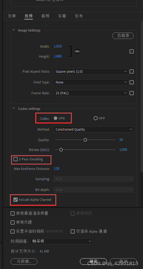 【UNITY】记录——导入透明视频_ae如何导入unity-CSDN博客