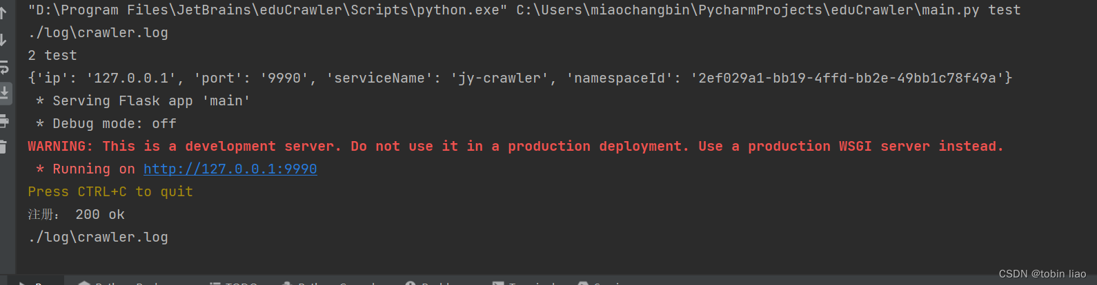 多进程 报错 TypeError: cannot pickle ‘_thread.lock‘ object_cannot pickle object-CSDN博客