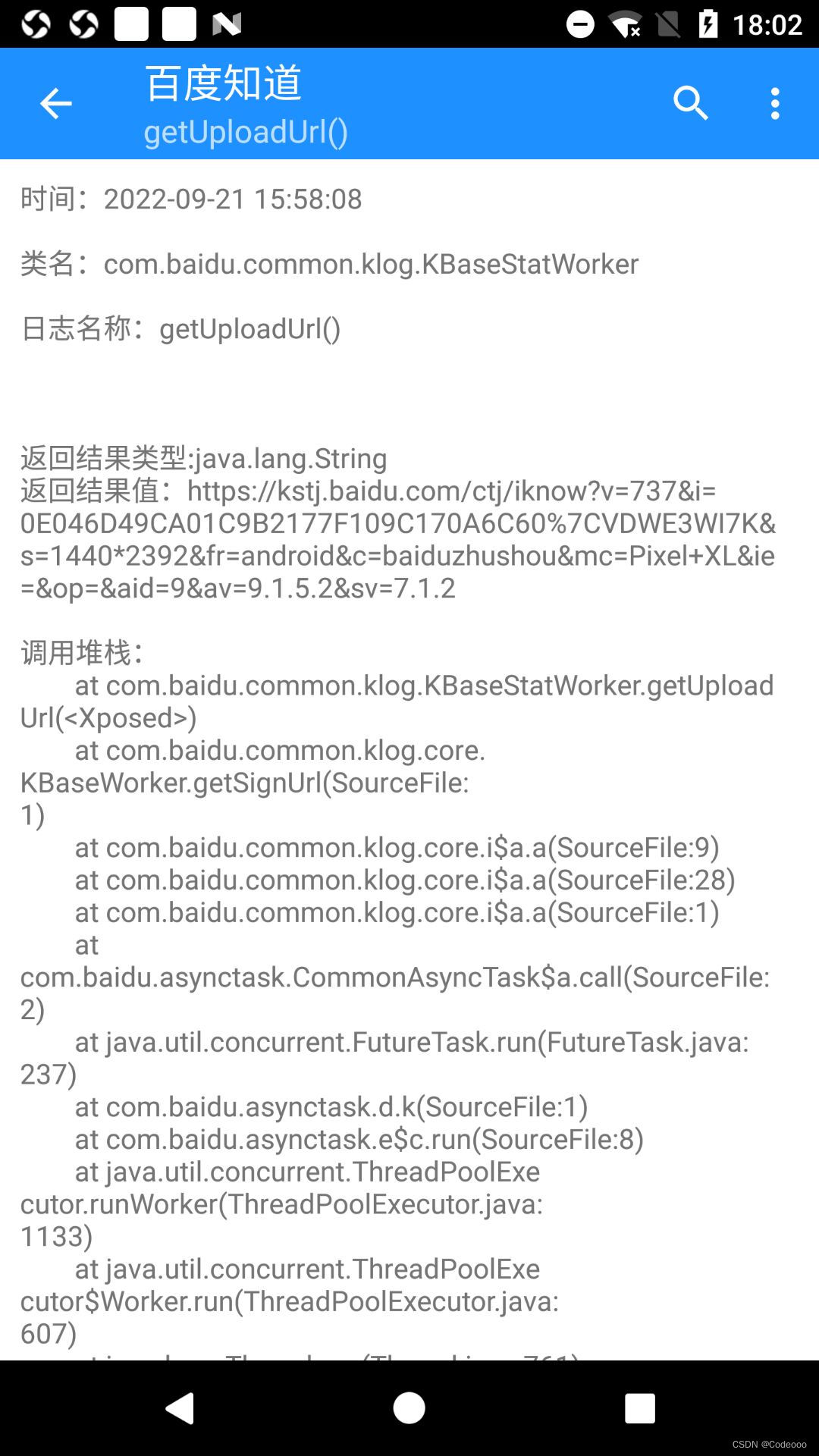 百度知道APP心跳包分析-MD5字段(gzip + CRC32)-CSDN博客
