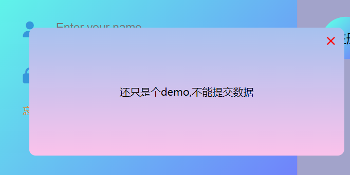 动态化 简易注册登录界面 HTML+CSS+JQ-CSDN博客