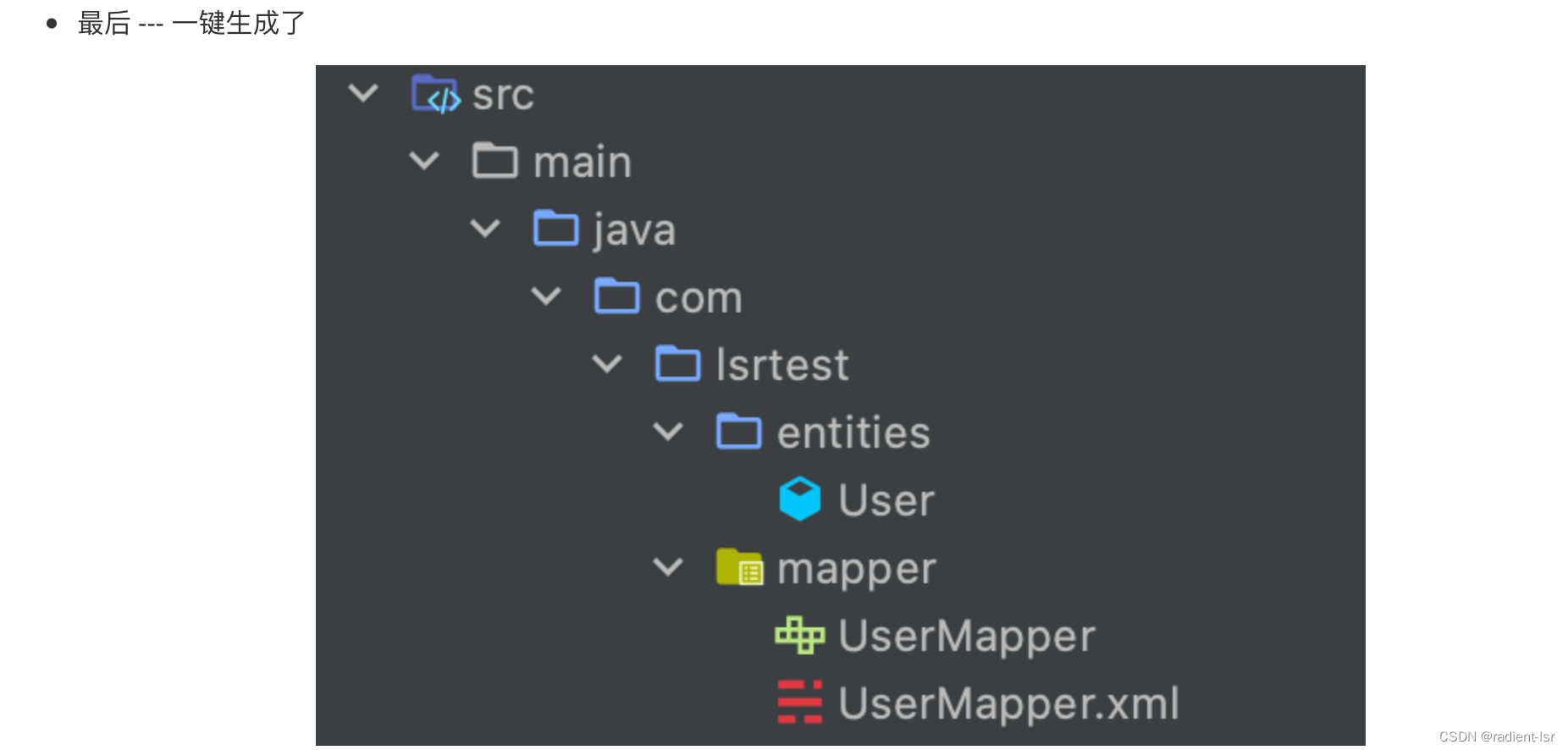 项目搭建---通用Mapper一键生成工具_一件生成mapper文件配置-CSDN博客