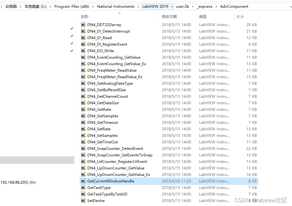 使用labview置顶其他exe窗口_labview控制其它软件窗口-CSDN博客