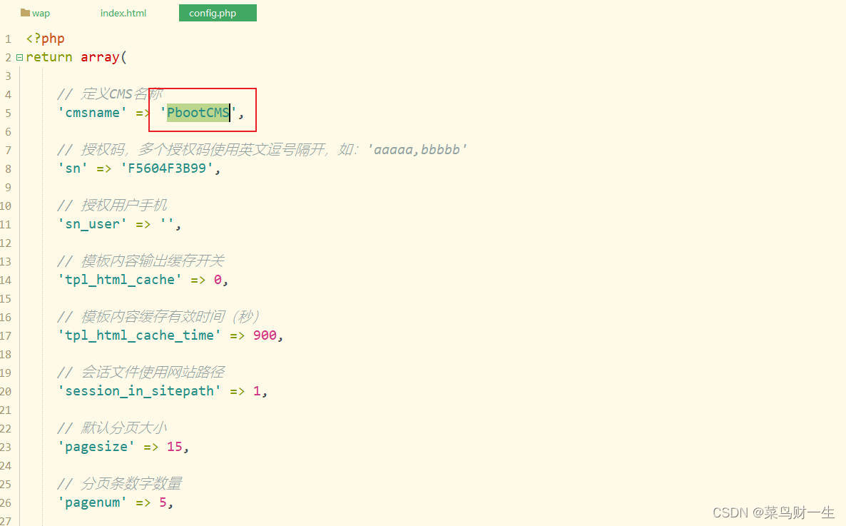 Pbootcms网站后台管理系统登录界面描述/LOGO/背景图/介绍修改教程_pbootcms修改主页-CSDN博客