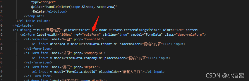 Vue3表单清空失效原因总汇clearvalidate Is Not A Function Csdn博客