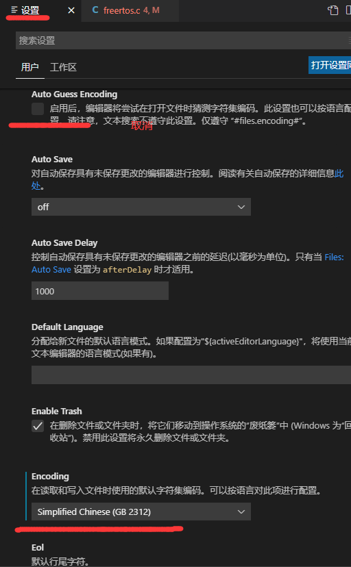 IAR 与 VS CODE 编码问题_iar与vscode配合使用出现乱码-CSDN博客