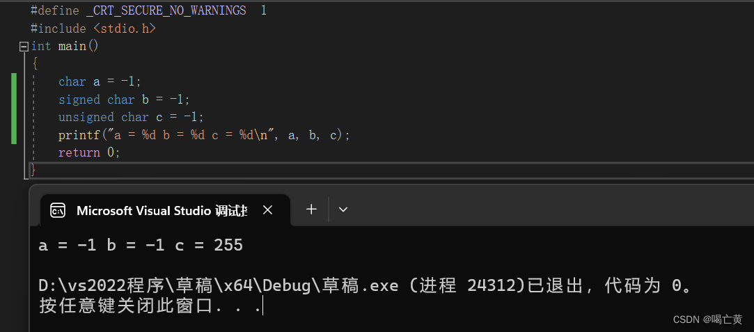 【C语言错题笔记】-CSDN博客