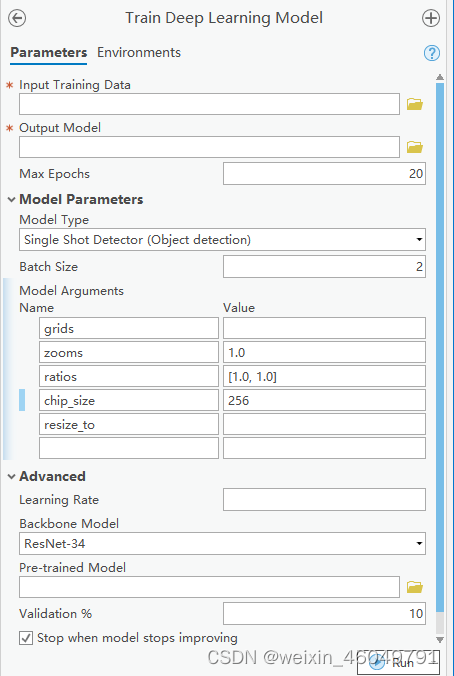 ArcGIS Pro深度学习检测_arcgis pro 深度学习-CSDN博客