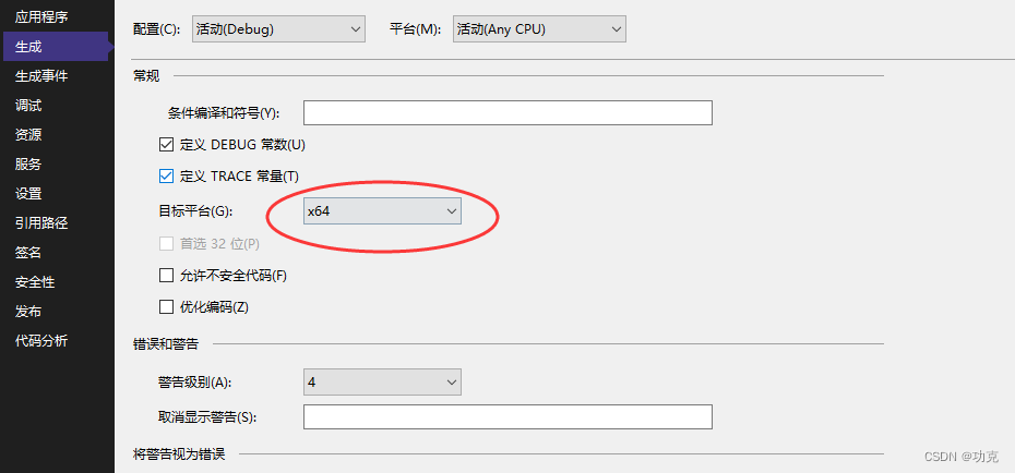 【c 】cefsharp 播放视频 Video C Cefsharp Winforms 支持播放视频 Csdn博客