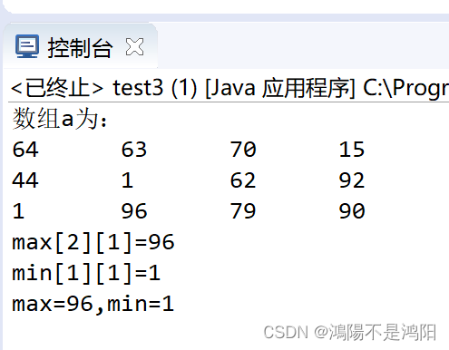 Java随机产生12个整数，存入，输出其最大值，最小值_java随机数最大值-CSDN博客