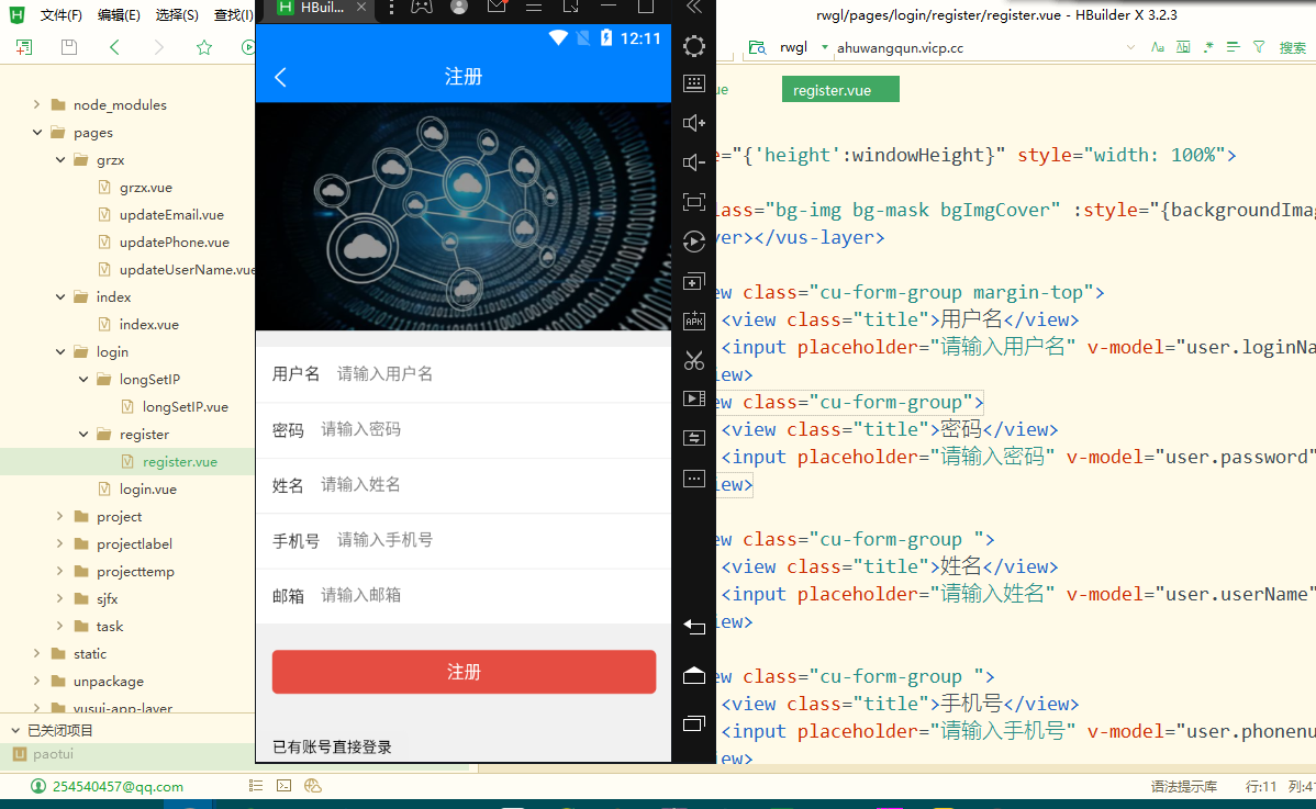 基于uniapp+Springboot跨平台的项目任务管理系统设计-计算机毕业源码设计_项目任务管理系统 源码-CSDN博客