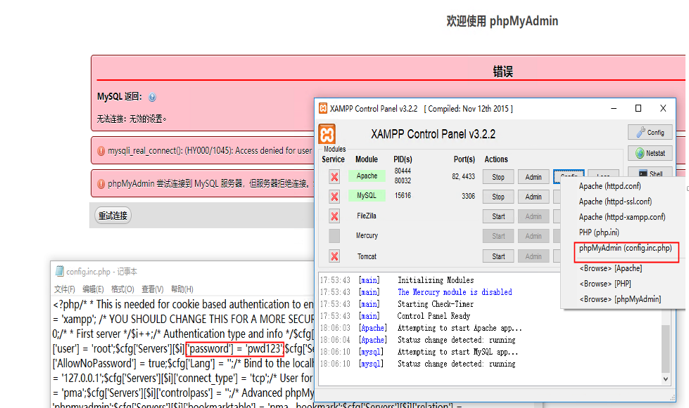 crashfix平台搭建-CSDN博客