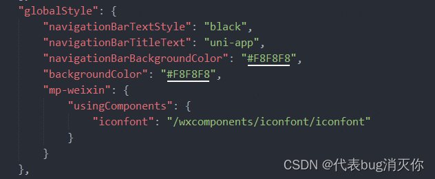 uniapp小程序使用symbol格式图标（阿里图标库）_uniapp 使用 mini-program-iconfont-cli-CSDN博客