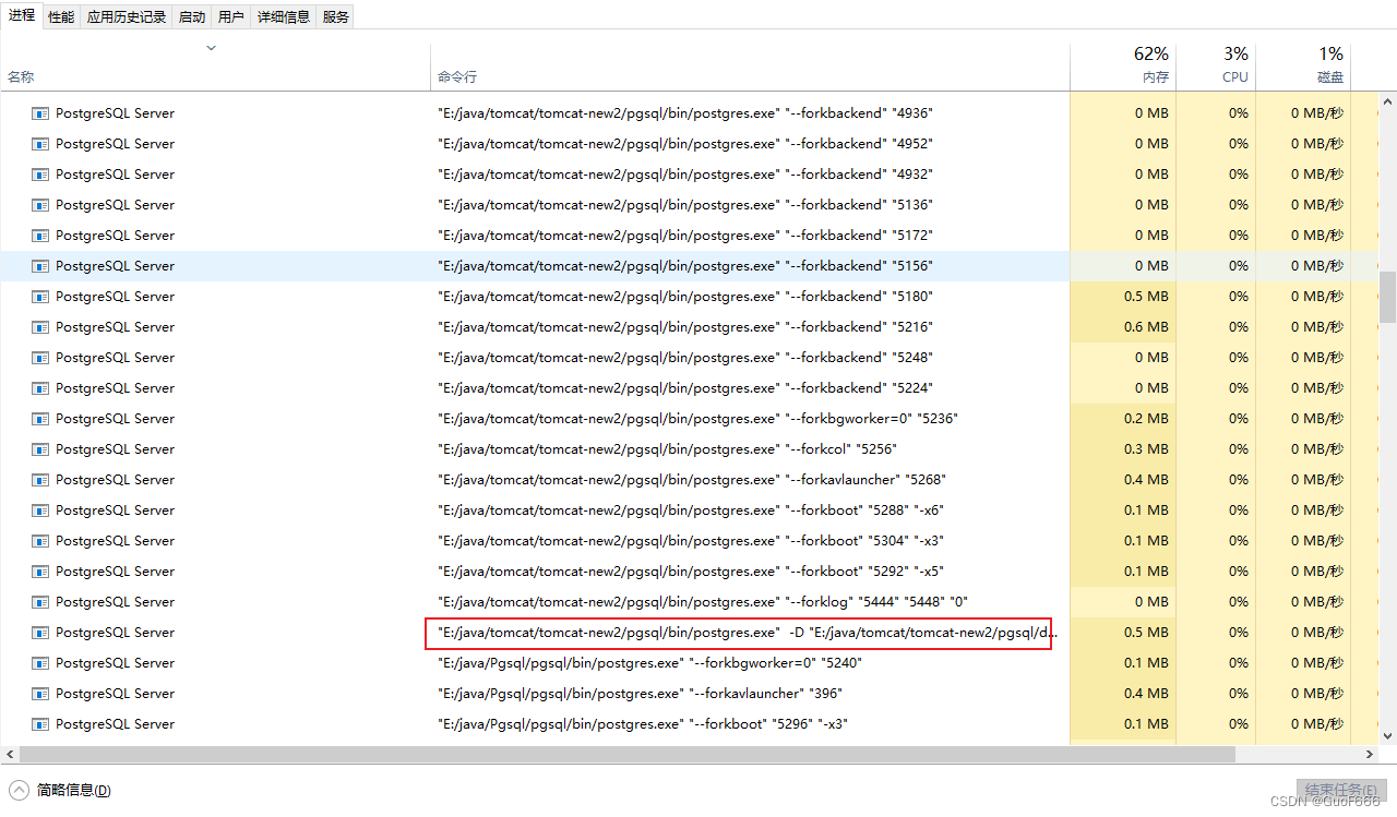 解决“postgresql”服务启动后停止。某些服务在未由其他服务或程序使用时将自动停止”本地计算机 上的 Postgresql X64 16 服务启动后停止。某些服务在未由其他服务或程 1493