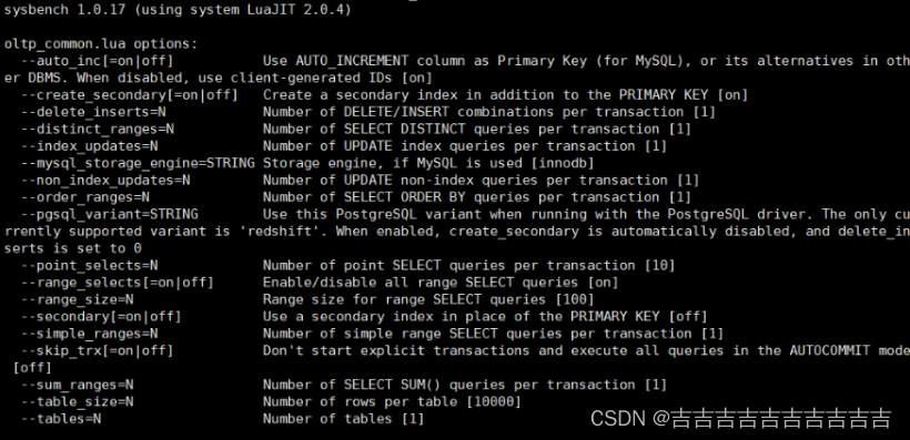 Mysql数据库之压力测试mysql压力测试 Csdn博客