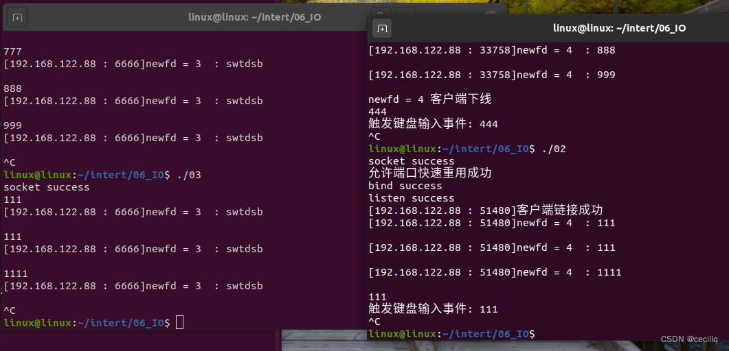 网络编程 Io模型 Csdn博客