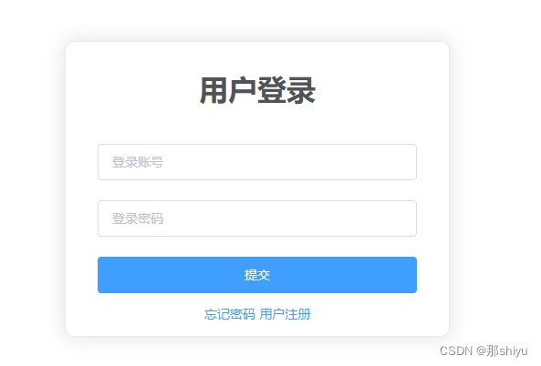 Vue登录注册与axios请求vue Axios 登录注册 Csdn博客