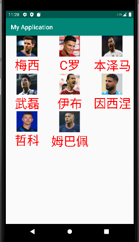 Android Studio中GridView的使用方法3-1_android studio gridview-CSDN博客