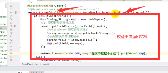 谷粒商城项目总结(一)-基础篇_谷粒商城基础篇-CSDN博客