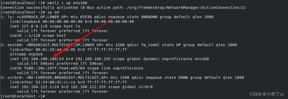 rhel 9 搭建dhcp服务器-CSDN博客
