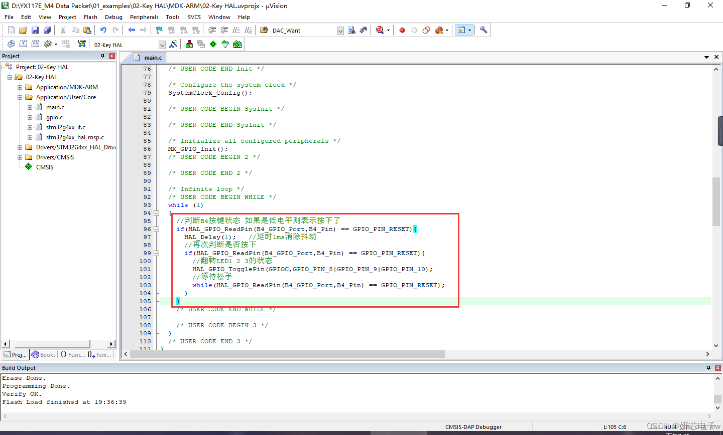 蓝桥杯嵌入式CT117E-M4学习笔记07-按键&外部中断实验_嵌入式外部中断实验-CSDN博客