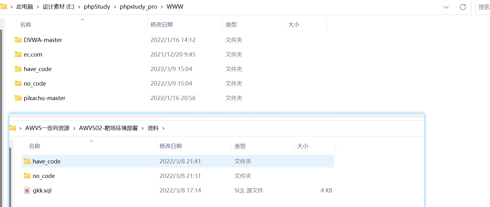 网络攻防——Goby+AWVS漏洞扫描_goby漏洞扫描-CSDN博客