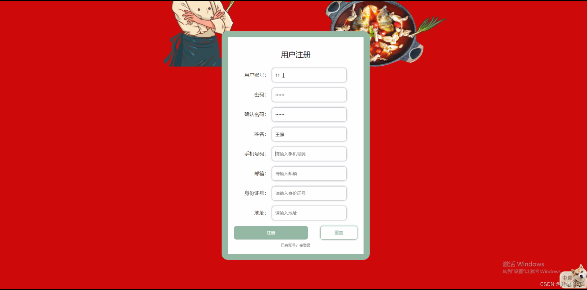 附源码 Jspssm计算机毕业设计校园点餐系统的设计与实现wh5he【源码、数据库、lw、部署】基于javascript的校园智慧点餐系统的设计与实现 Csdn博客