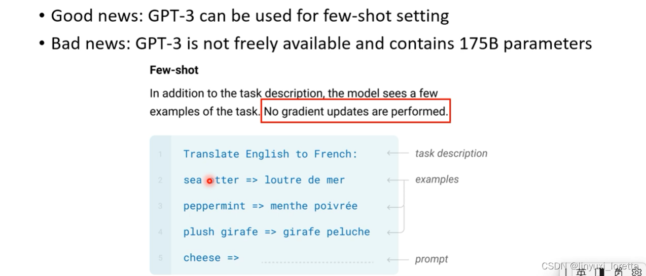 Data efficient ¶meter efficient tuning 助教 姜成翰_linyuxi_loretta的博客-CSDN博客