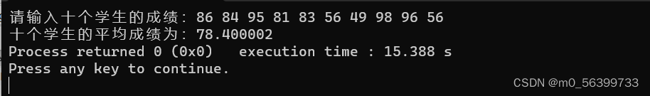 C语言 利用函数实现模块化程序设计c模块化方法编写标准c语言程序 Csdn博客
