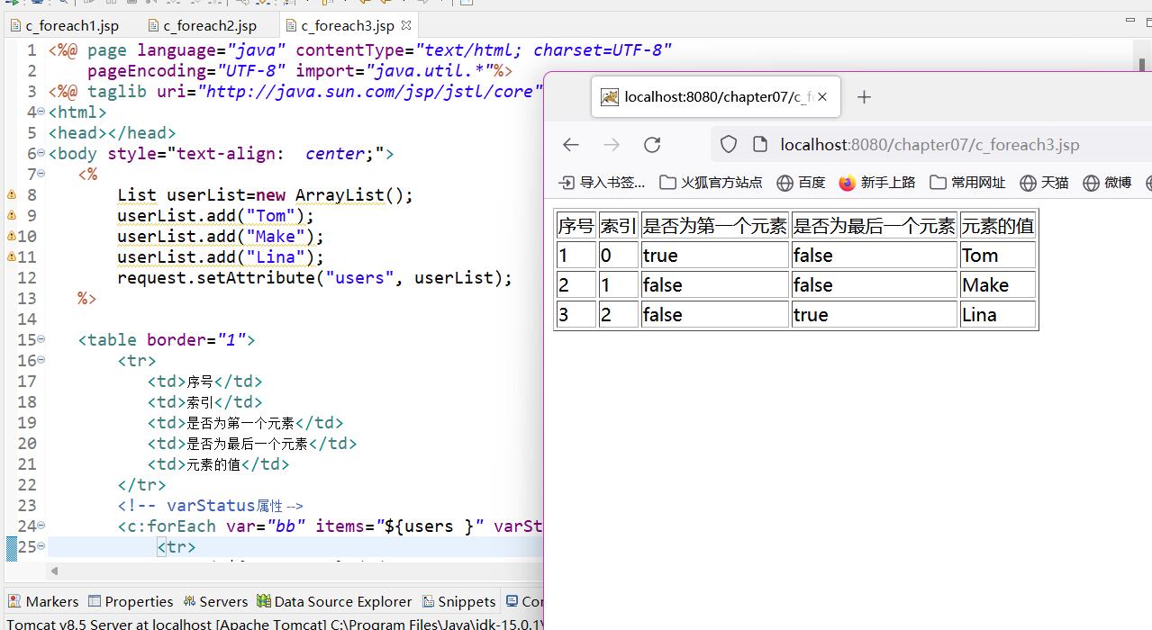 javaweb(＜c:forEach＞标签)_选代标签 中的item属性表示集合对象引用_木木的小可爱ʚɞ的博客-CSDN博客